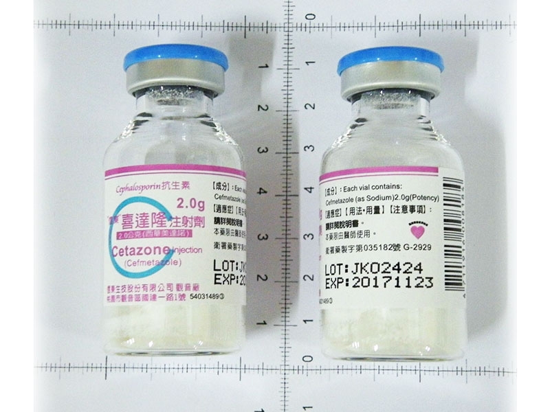 Cetazone Inj. 2g - Taiwan Biotech Co.,Ltd - Pharmaceutical Manufacturing